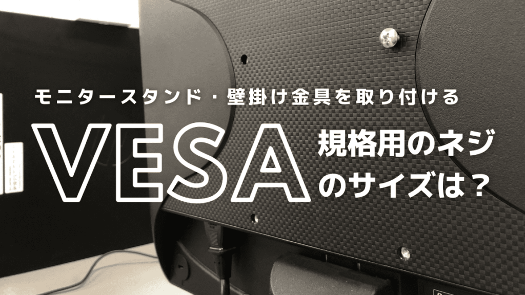 木ねじとは？なぜ木にしか使えない？ | DIY-ID